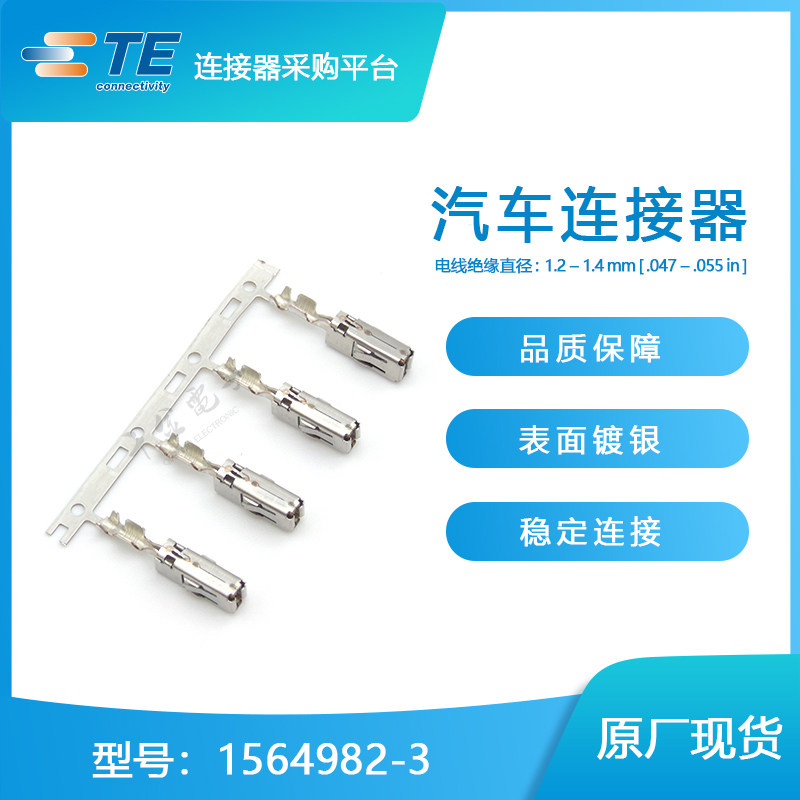 有货商城－进口连接器一站式采购平台！