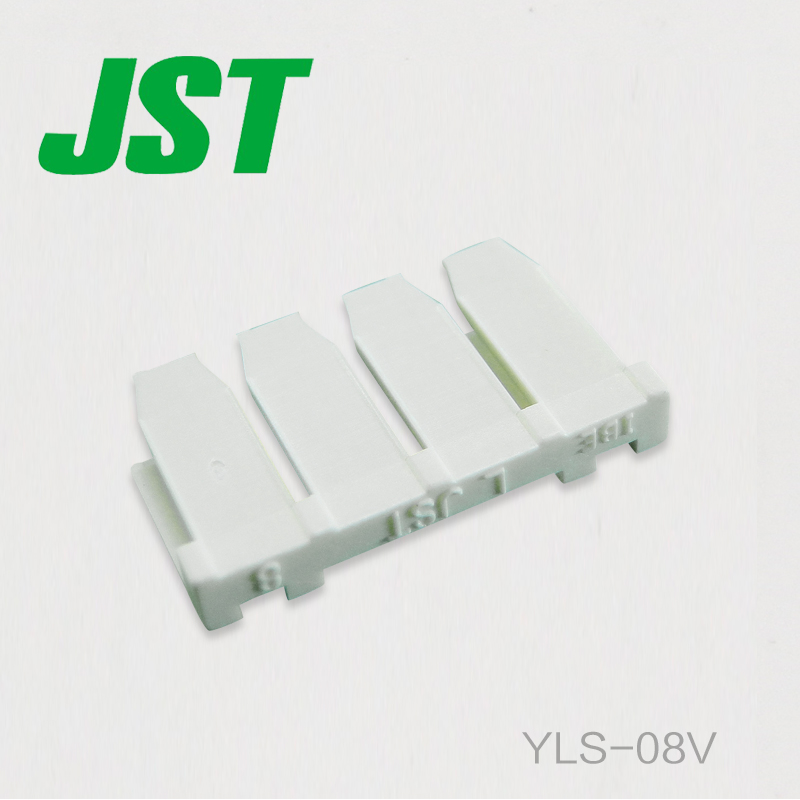 有货商城－让连接器所需即所得！