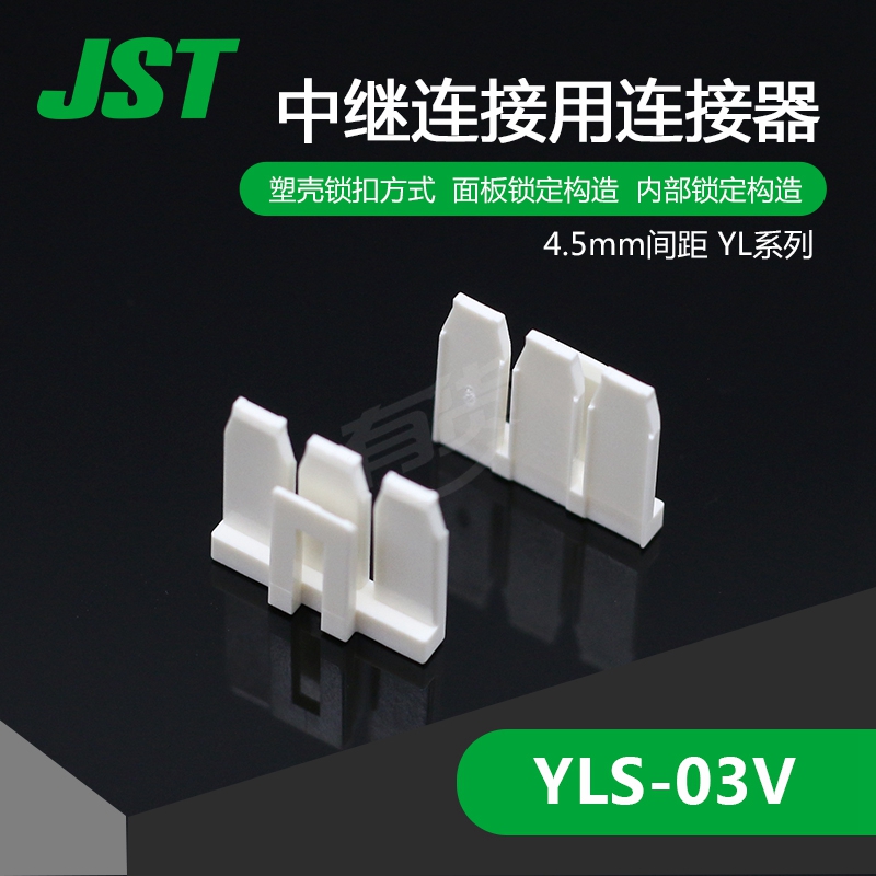 有货商城－进口连接器一站式采购平台！