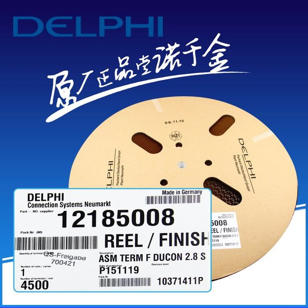 有货商城－让连接器所需即所得！