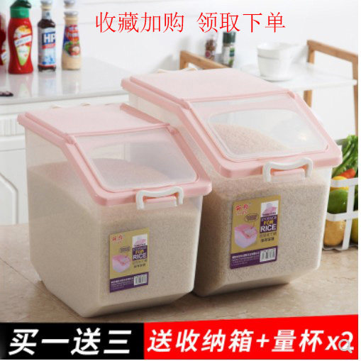 Household thickened rice box Supermarket size clamshell rice storage ...