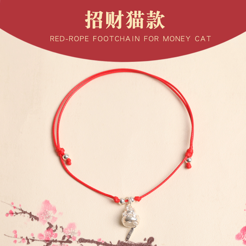 Купить Цепочка на ногу Тихиро дождь Транспортер бусины колокола ...