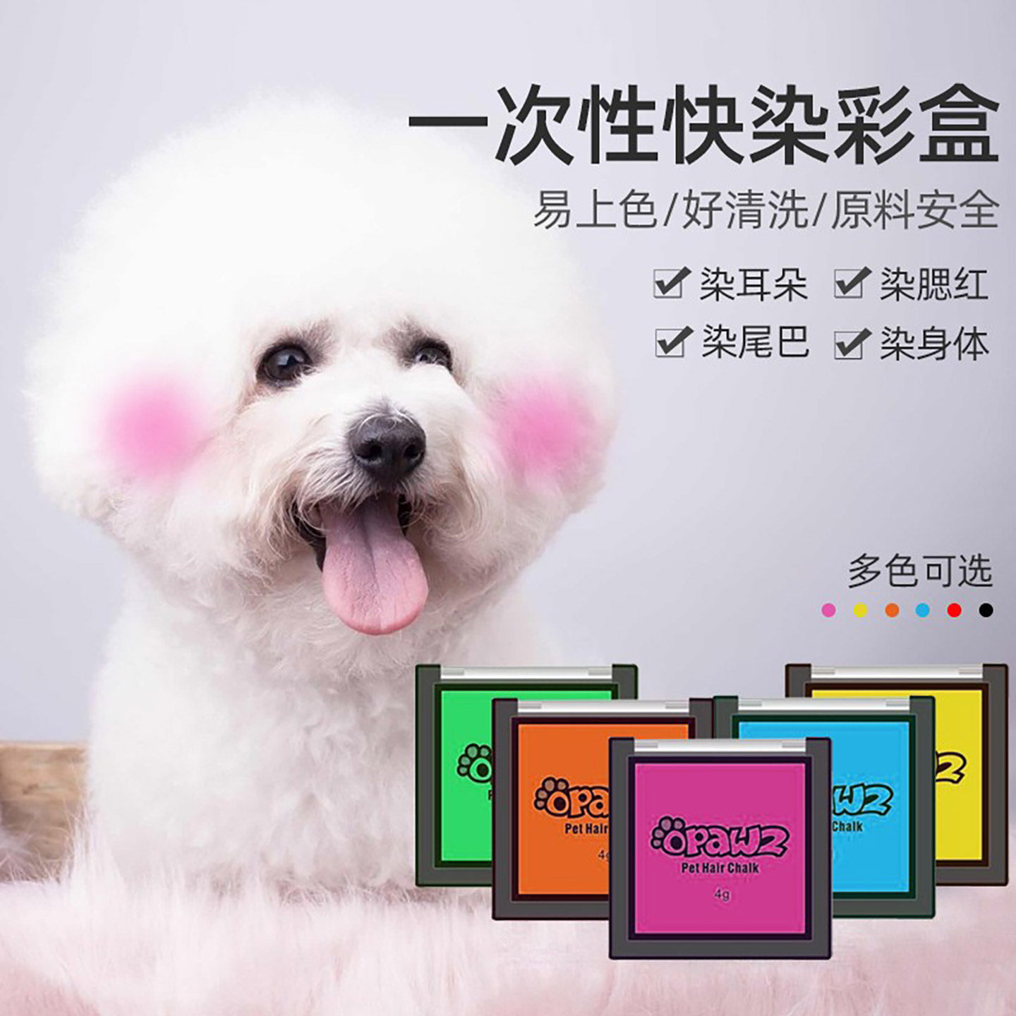 Newest in 25 years! recommended pet-specific blush, dog and cat ...