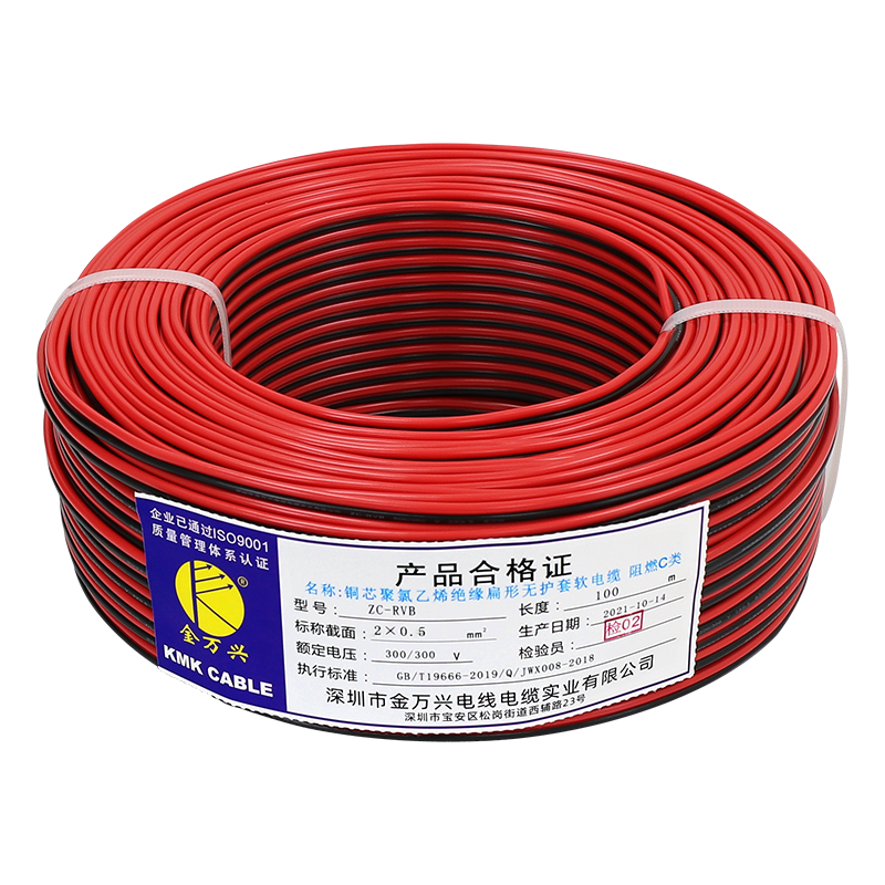 阻燃C类ZC-RVB红黑线0.3 0.5 2.5平方平行线纯铜广播音响LED电线