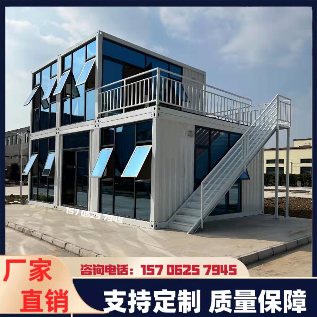 A new choice for container movable rooms and glass curtain wall sun ...