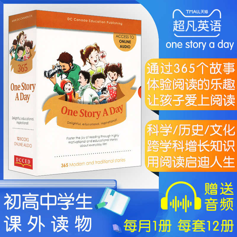 📚📖【开学必备】One Story A Day 初中版英文原版进口童书，每天一个故事，让孩子爱上英语！🌟-原版其它-淘宝好物网