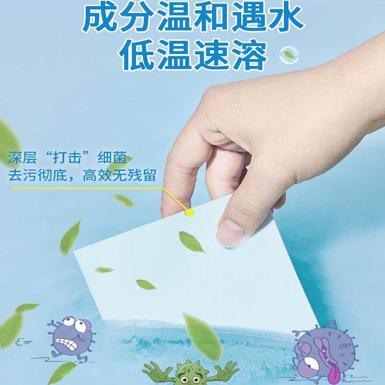 日本Kinbata洗衣片：旅行必备，持久留香，强力去污的洗衣神器！-洗衣片-淘宝好物网