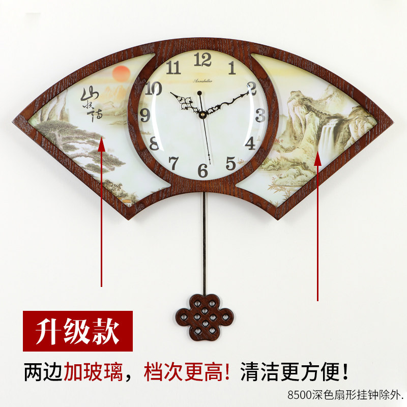 [USD 53.72] Chinese Fan Wall Clock Fan New Chinese Wall Wall Clock ...