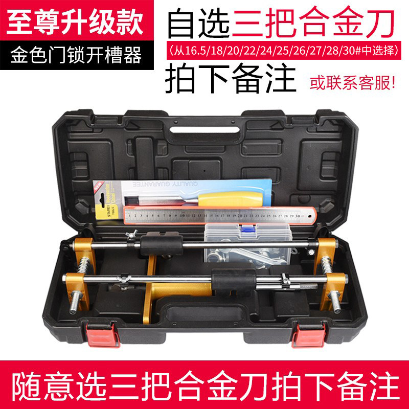 [USD 71.70] Wooden Door Lock Opener Solid Wood Room Door Slot Machine ...