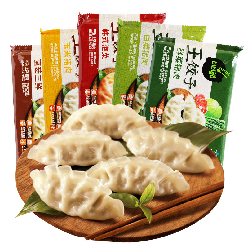 Costco开市客BIBIGO王水饺子1.7kg到底值不值？韩国风味速食真相揭秘！-水饺-淘宝百科网