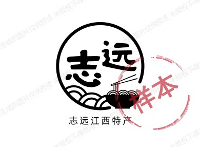 志远江西特产