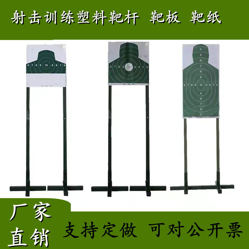 A must-have for shooting enthusiasts! this universal training aid ...