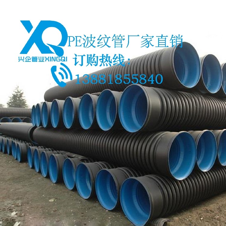 [USD 5.55] Manufacturer directly sells PE double-wall ripple tube PE ...