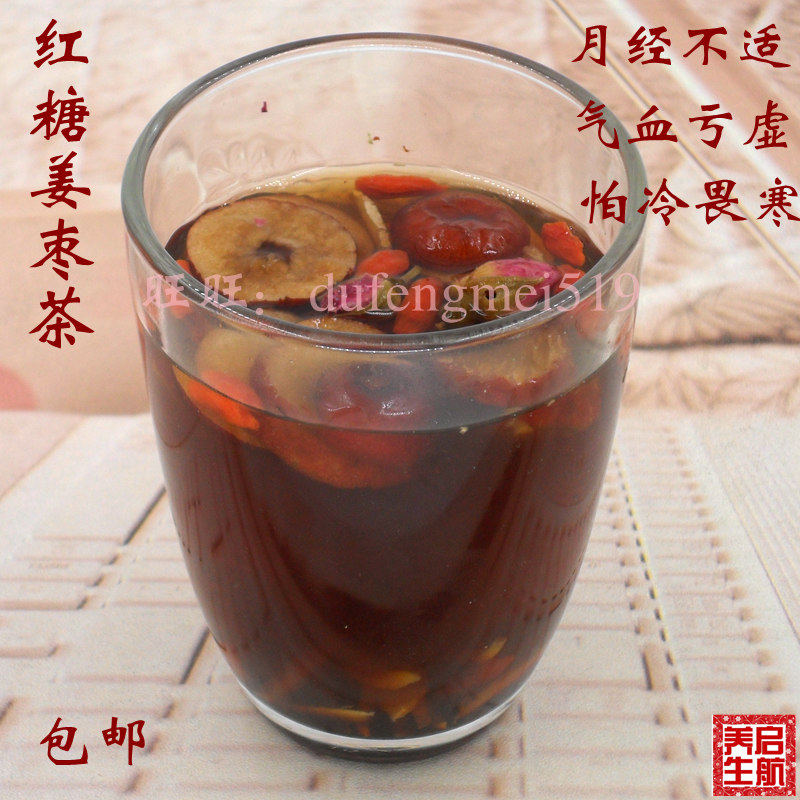[USD 15.42] Red sugar ginger tea Aunt black sugar ginger tea red dates ...