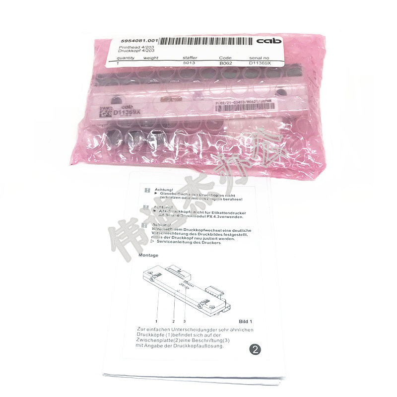 德国CAB/铠博/希爱比 A4+/XC XD4 200dpi原装 5954081 .001打印头-阿里巴巴