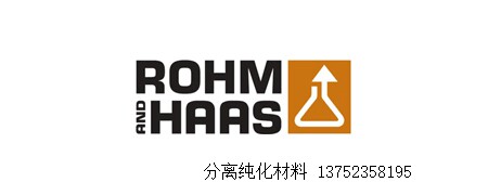 Amberjet UP6150 ultrapure water special resin brand Rohm and Haas DuPont