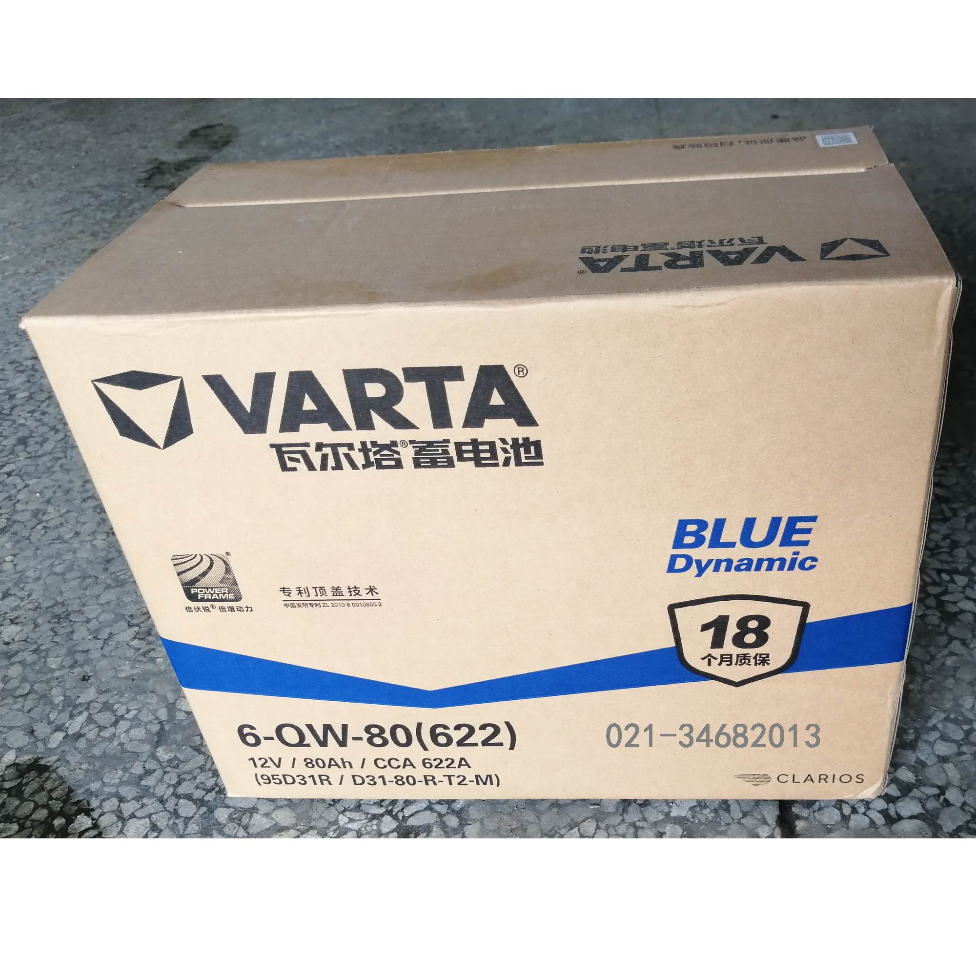 95D31R VARTA maintenance-free battery 6-QW-80 battery 12V80Ah622A starting battery