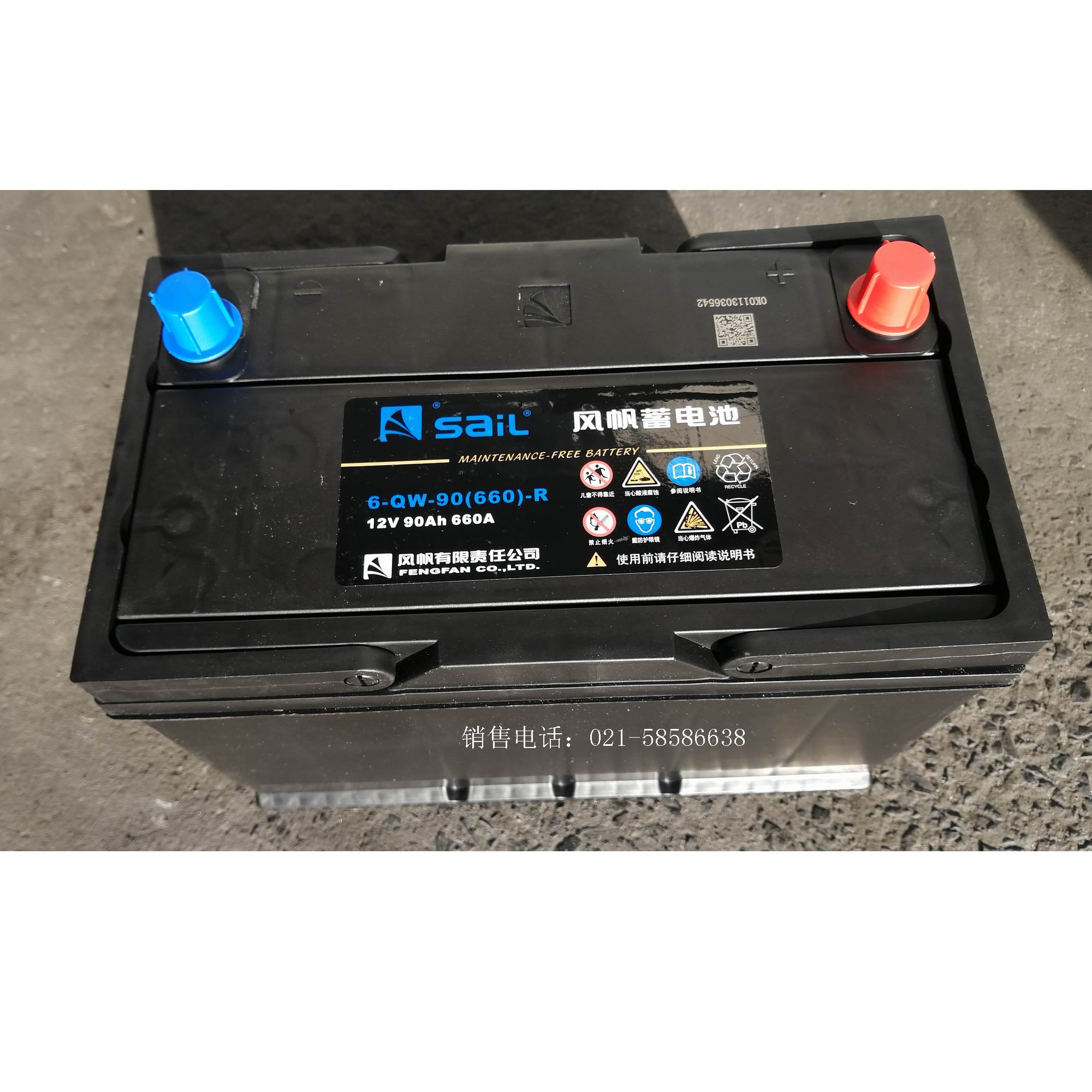 Sail 6-QW-90 car starting lead-acid battery 12v90ah battery Forklift battery