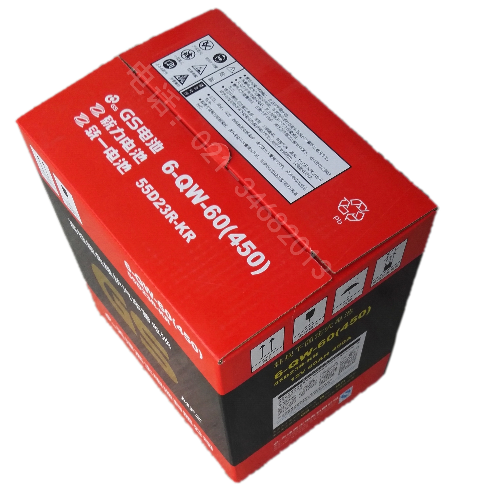 [USD 163.04] Unified GS battery 6-QW-60 battery 55D23R-KR Maintenance-free battery 12V60Ah Car ...