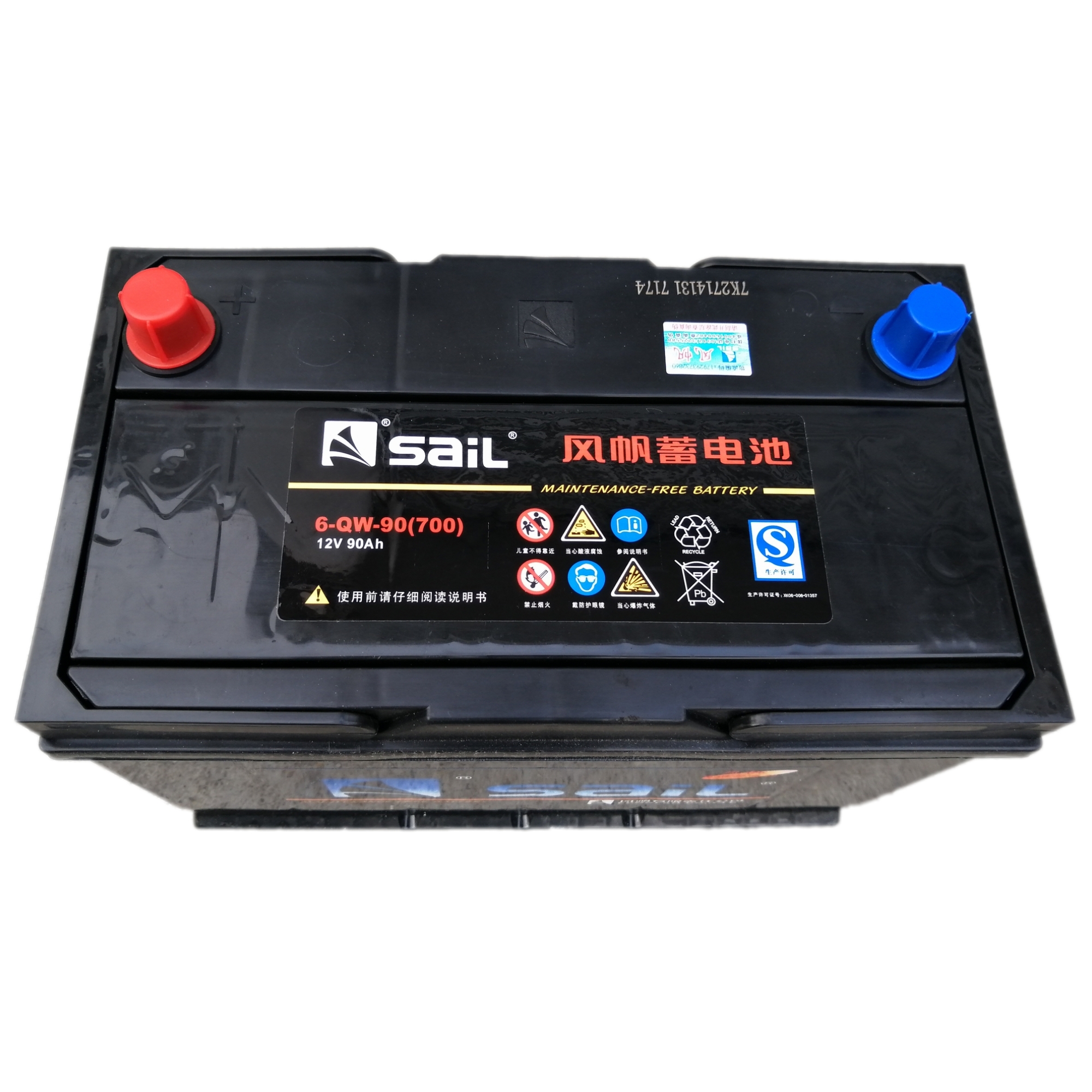 Car lead-acid battery 12v90ah battery sail 6-QW-90 anti-pile head battery pile high ...