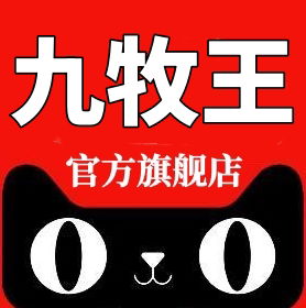 九牧王卫浴品牌企舰店      十年老店