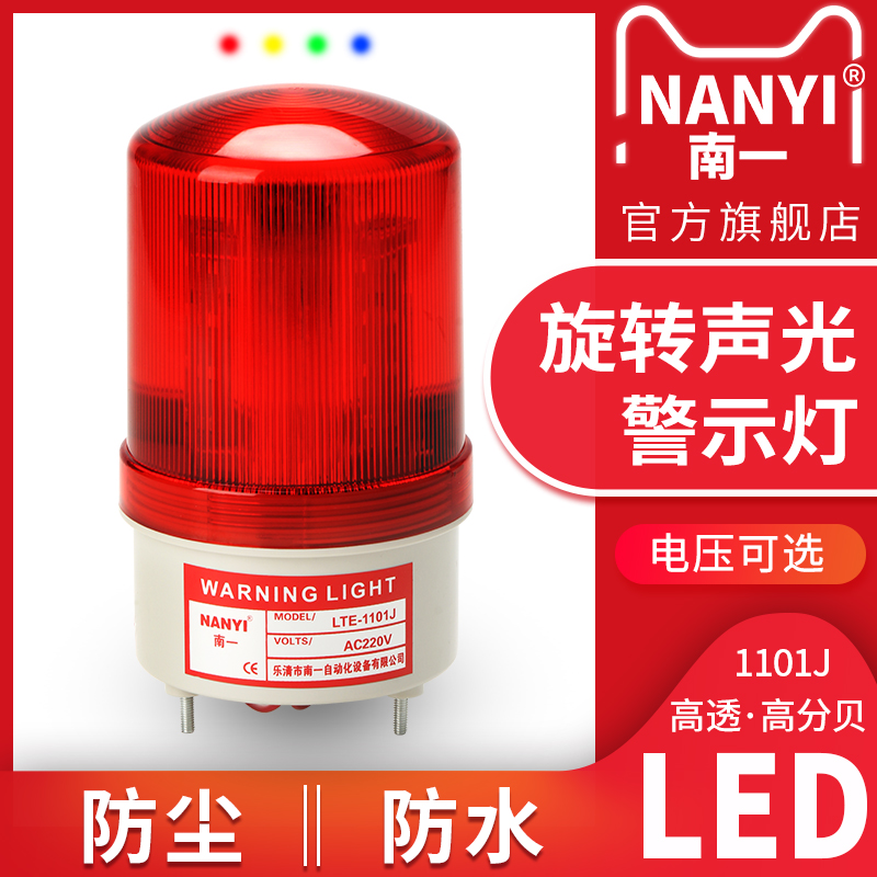 Купить Предупредительная сигнальная лампочка Сигнализация в сетях LTE ...