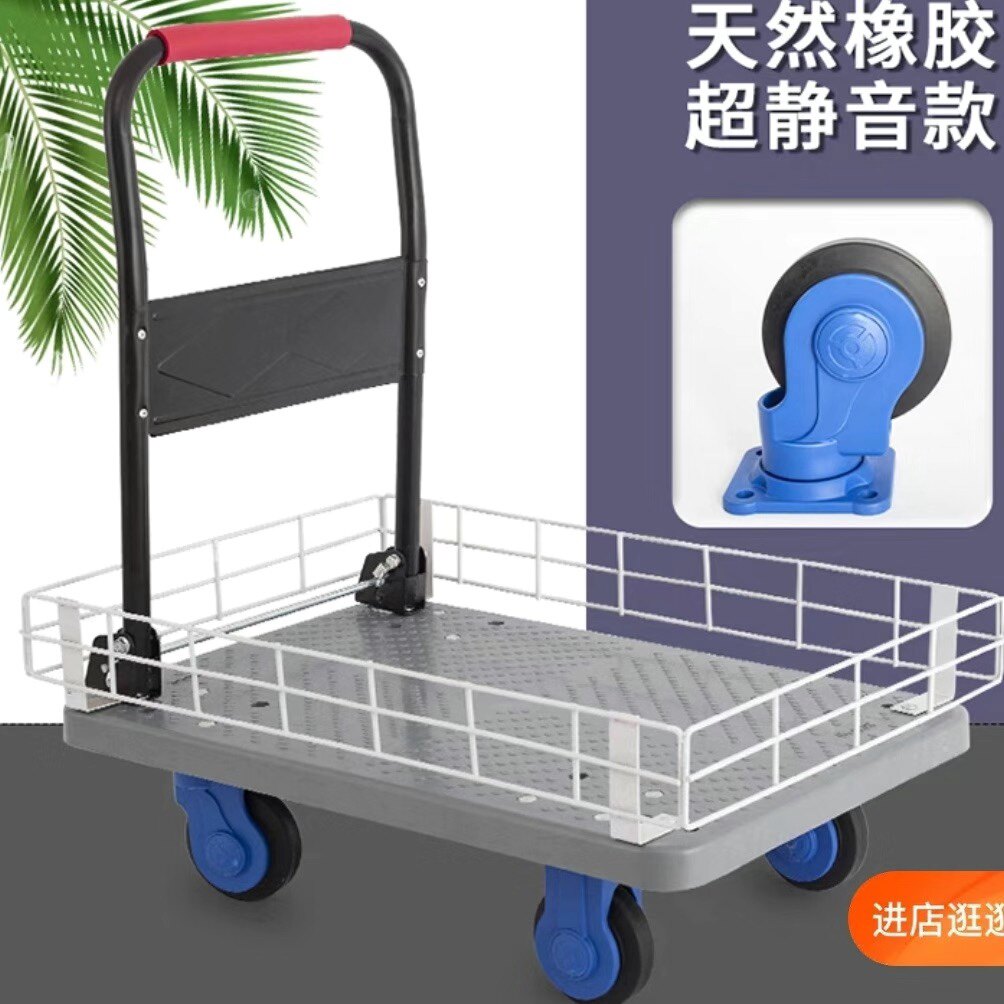 新兴搬运手推车