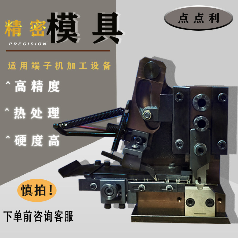 Terminal machine mold otp terminal machine horizontal delivery fully ...
