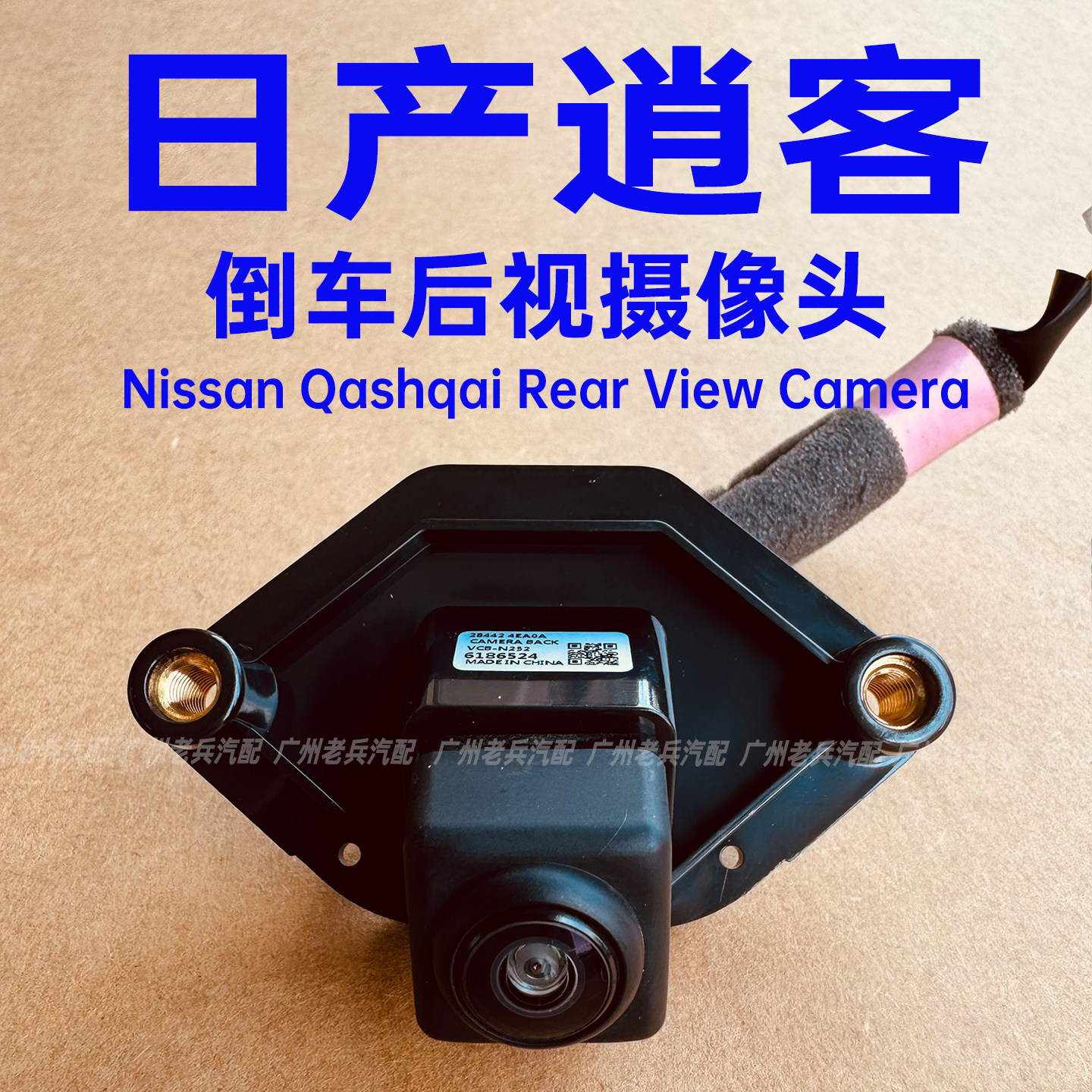 Nissan qashqai dedicated high-definition rear view camera 🔍 New choice ...