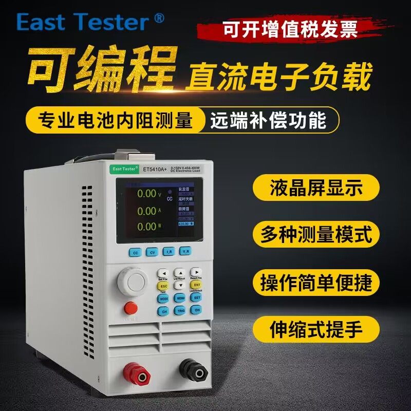 Zhongchuang 400w electronic load tester: the ultimate weapon for ...