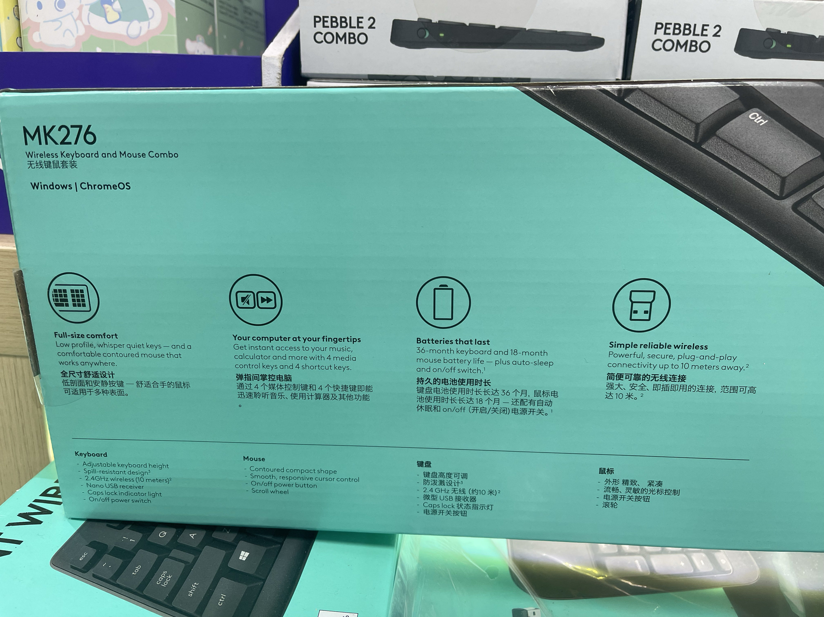全网爆火！罗技MK276键鼠套装到底值不值得买？真实测评大揭秘🔥-键鼠套装-淘宝好物网