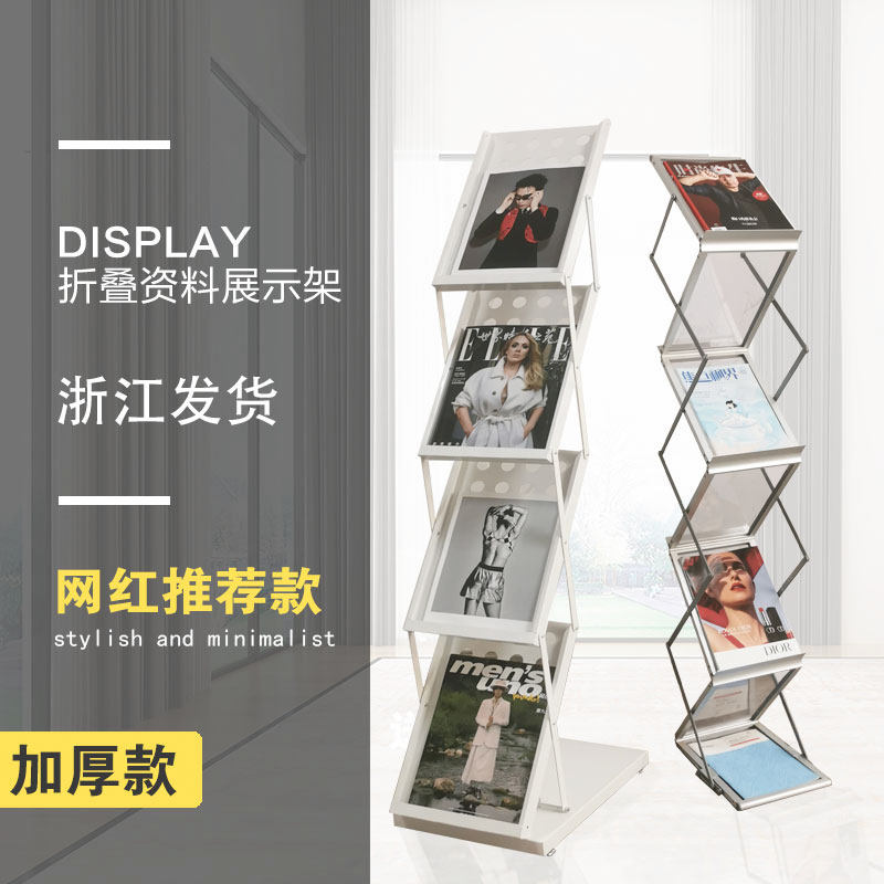 中古杂志架：打造文艺复古氛围的秘密武器-报刊架-淘宝好物网