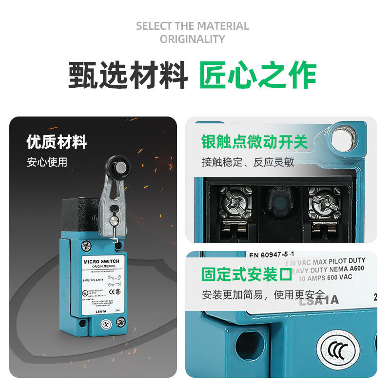 🔍霍尼韦尔限位开关，你真的了解吗？-限位开关-淘宝好物网