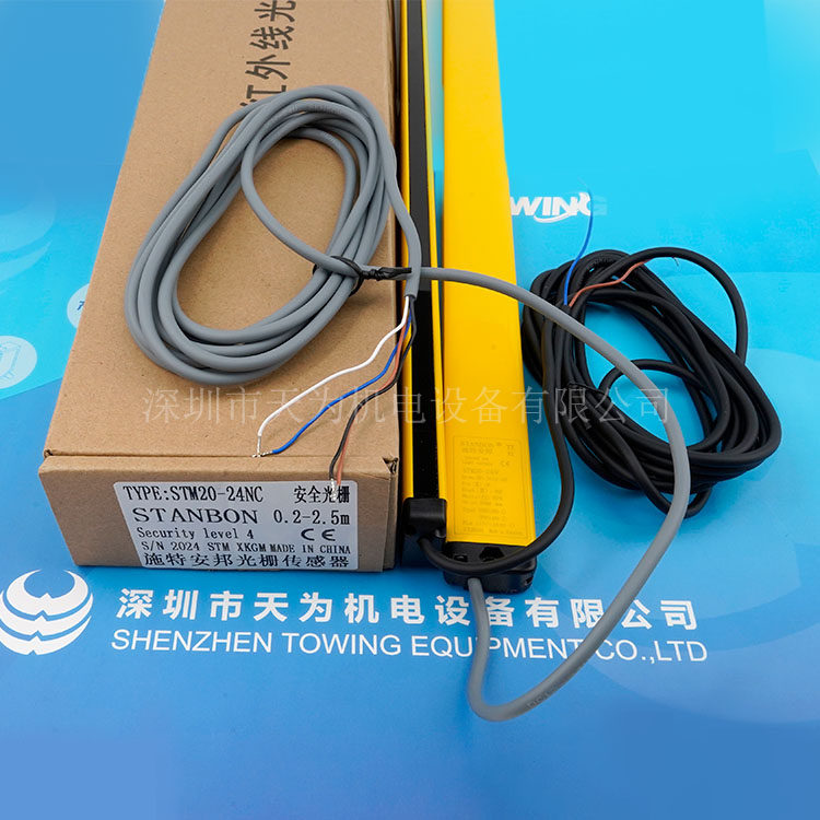 STANBON施特安邦安全光栅STM系列为何成为工业自动化中的安全守护神？-红外探测器-淘宝好物网