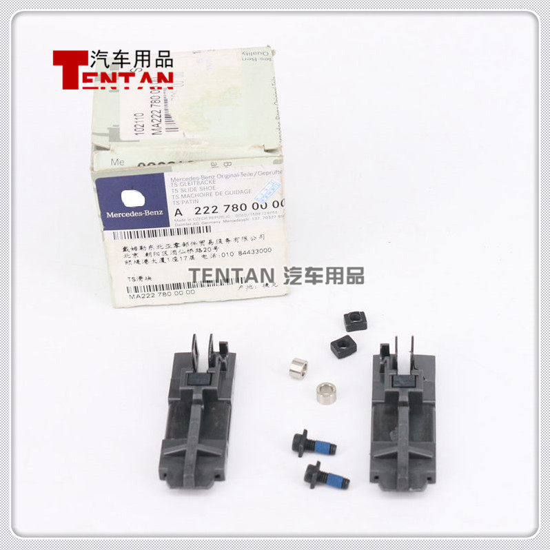 Mercedes-Benz W117 CLA180 CLA200 CLA220 CLA250 Sunroof sunshade slider ...