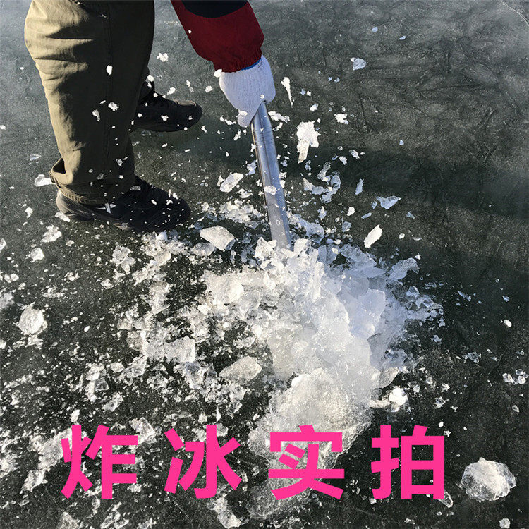 三棱冰镩子冬钓大号凿穿冰器冰钻钓鱼破冰冰钏冰锥钓鱼凿冰破冰锥-阿里巴巴