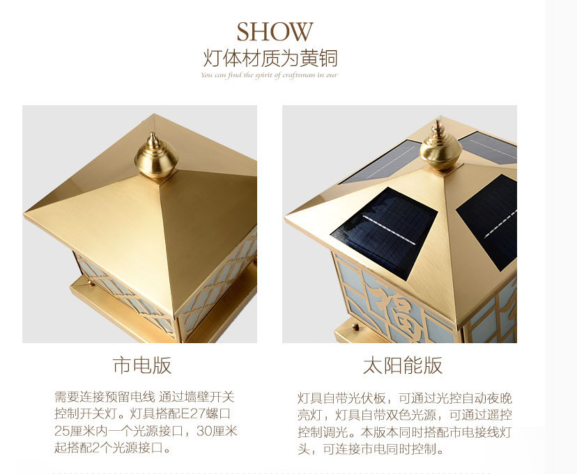 昱捷批发太阳能柱子灯全铜围墙柱头灯大门口柱顶LED灯别墅纯铜灯-阿里巴巴