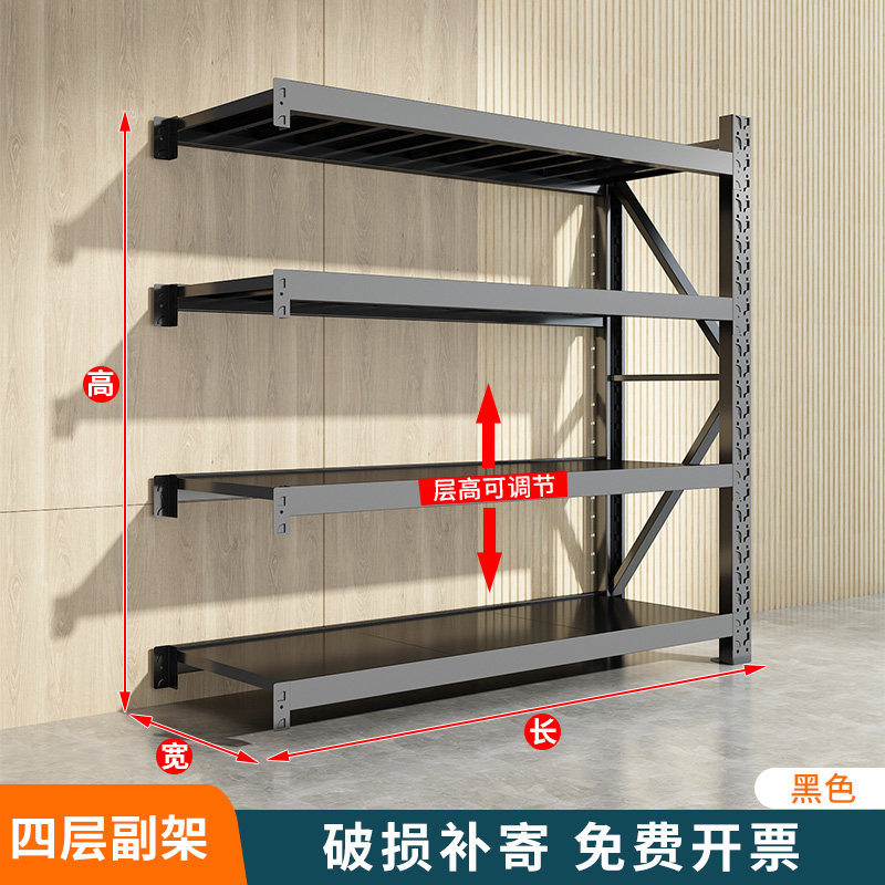 [USD 180.71] Storage shelves Household warehouse storage rack Multi ...