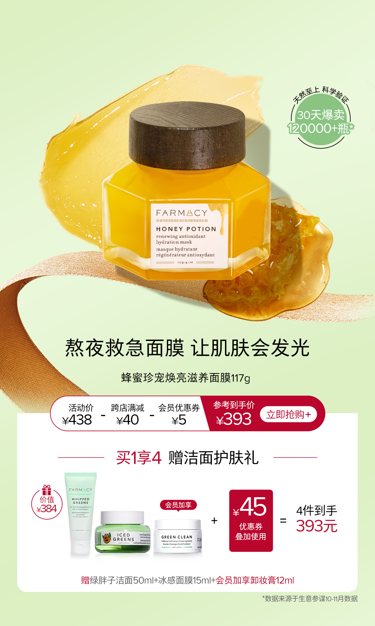 farmacy法沫溪-花瓣网