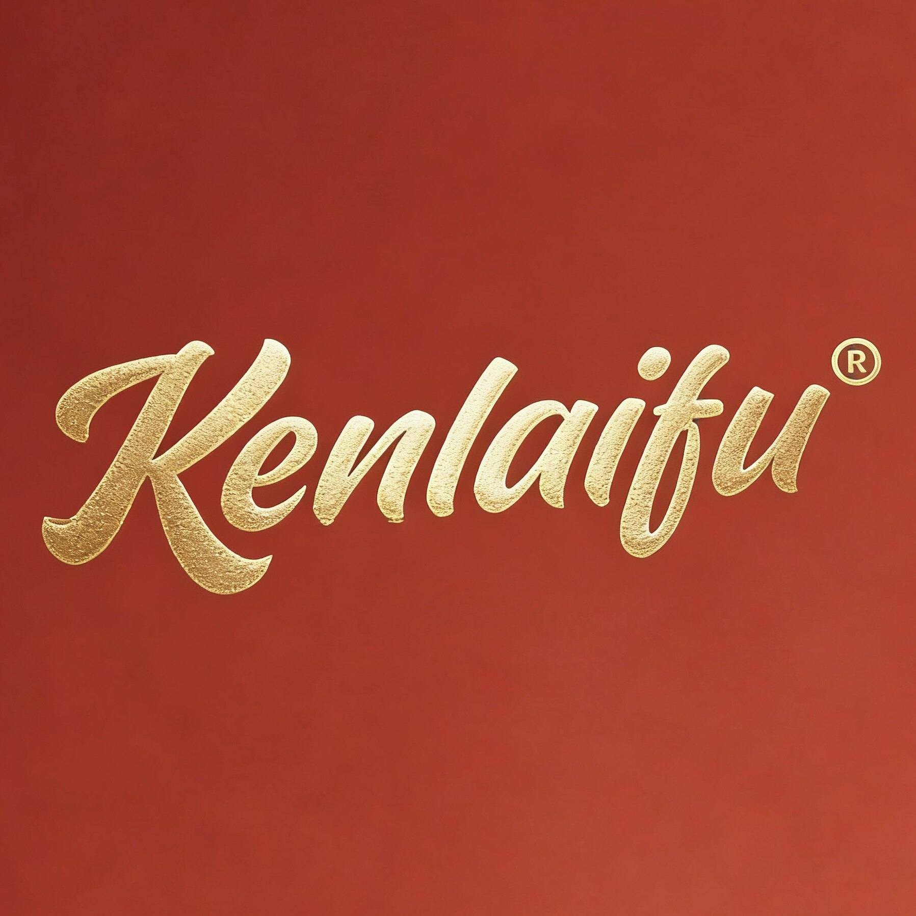 kenlaifu巧味研究所