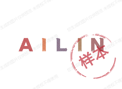 ailin外贸服装
