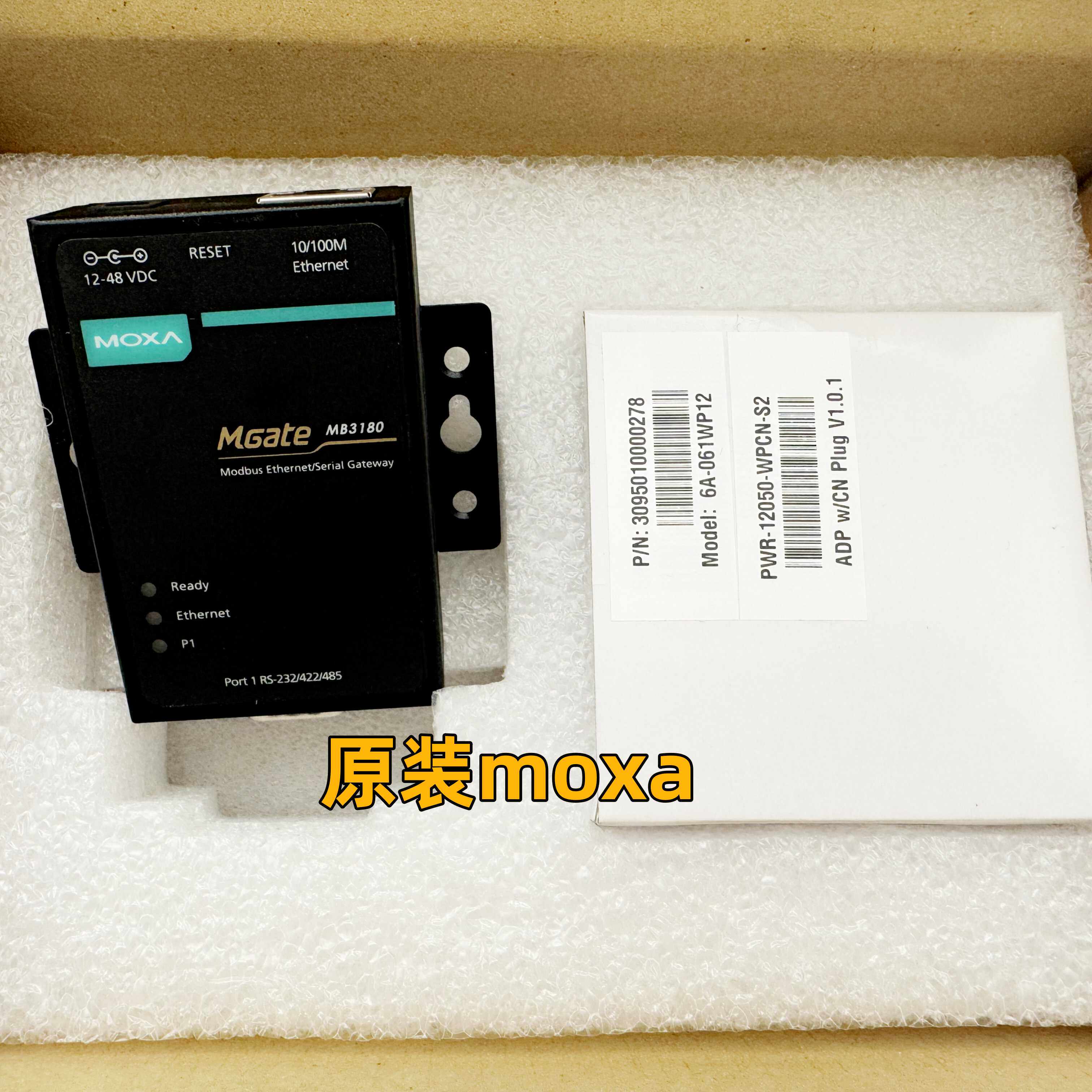 MOXA MGate MB3180：现货标准网关，MODBUS通信新利器！-串口通讯服务器-淘宝百科网