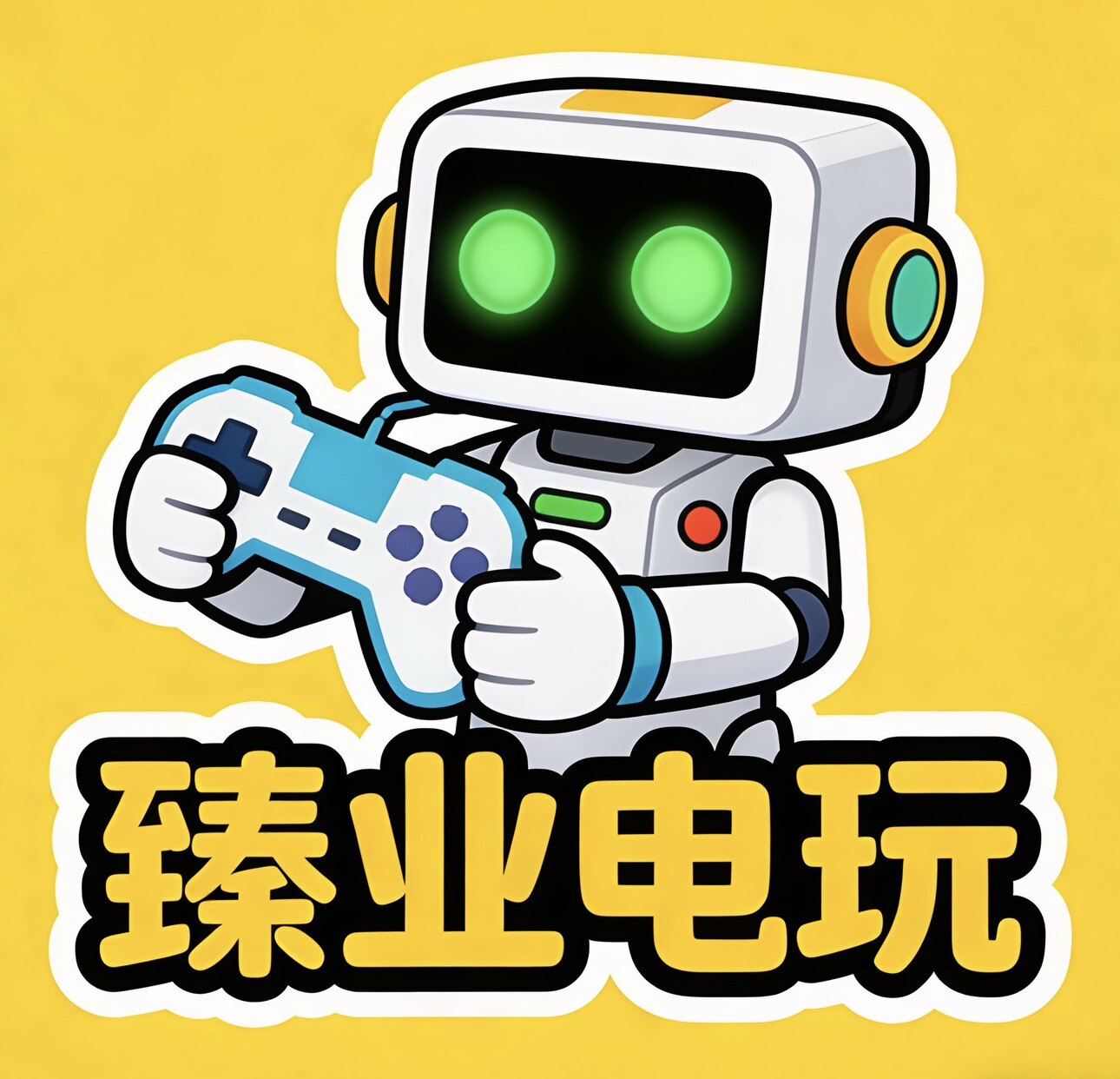 臻业体感家用游戏机店