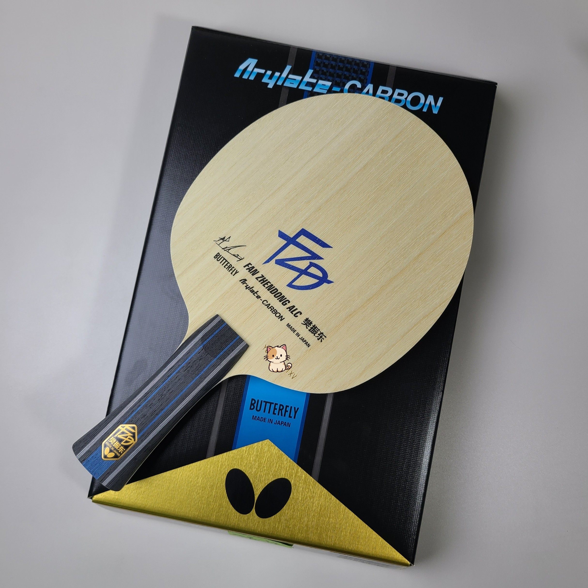 现货当天发！樊振东ALC张本智和波尔球拍，日本原装蝴蝶乒乓底板，你准备好了吗？-洗胶绵-淘宝百科网