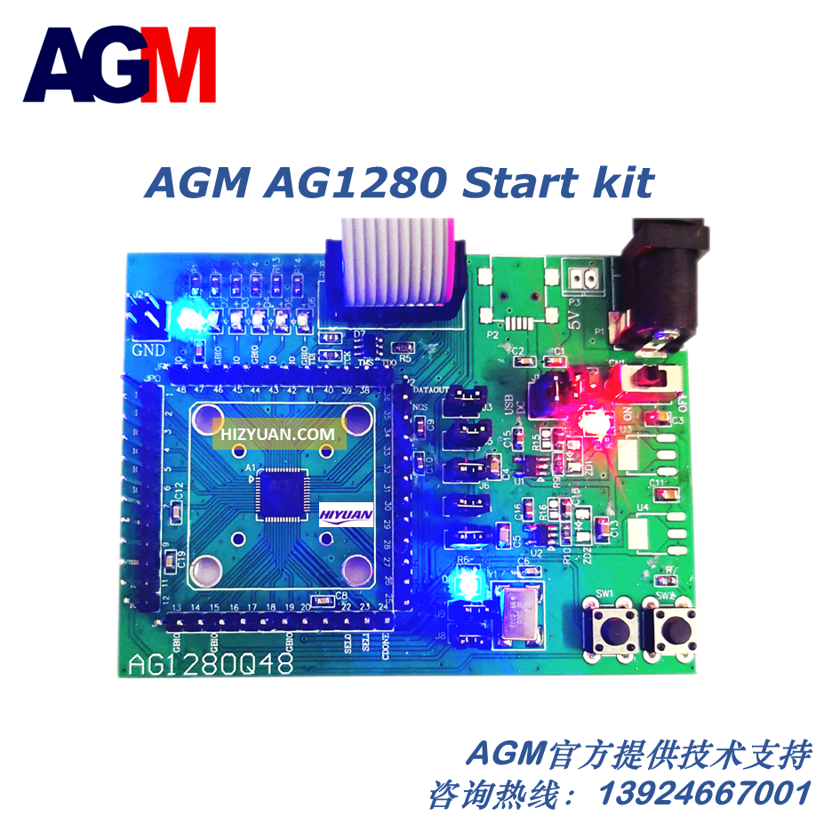 AGM CPLD AG1280Q48 开发板 超小封装FPGA Altera 替换EPM1270-Taobao Singapore