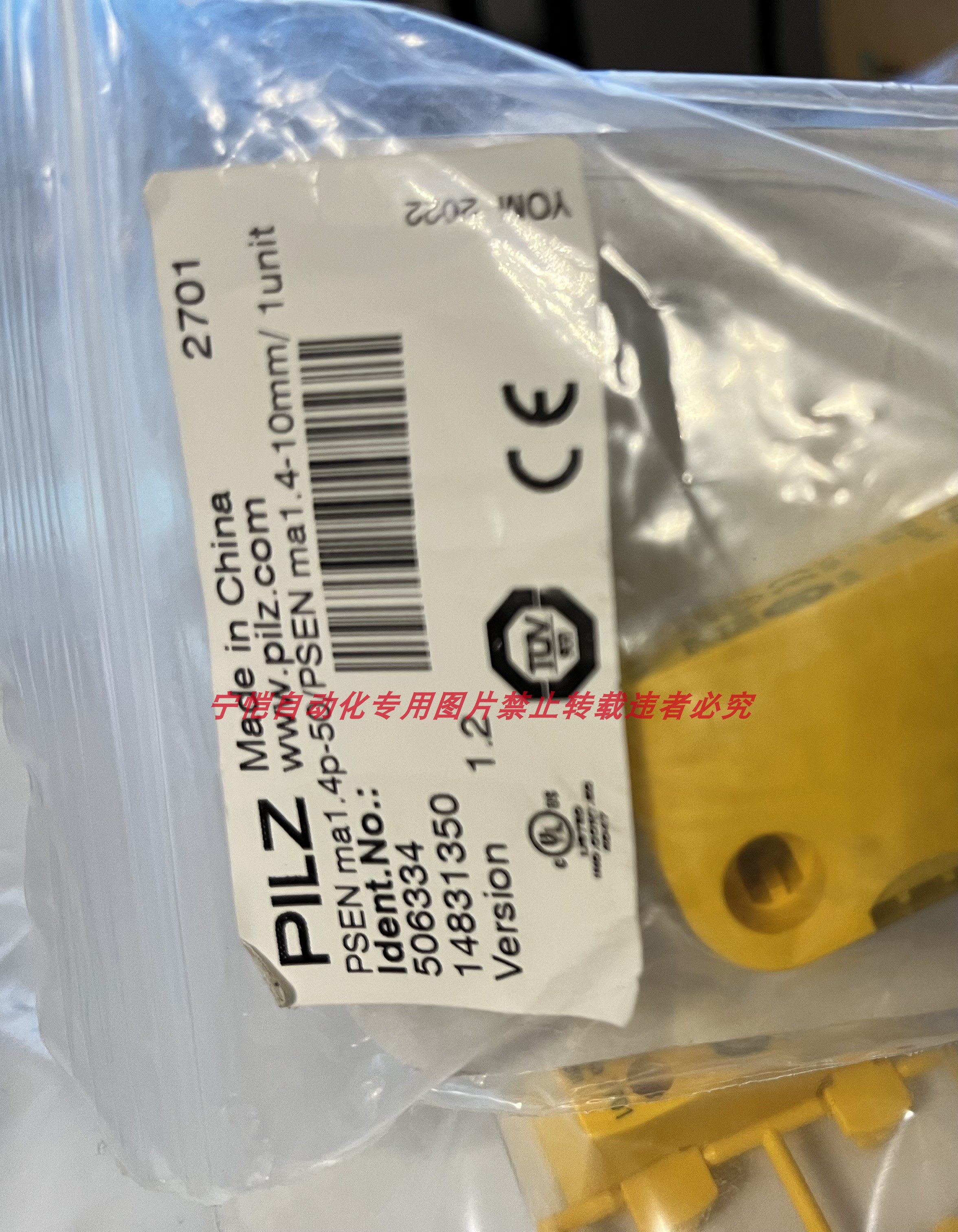 全新原装皮尔兹pilz安全门开关PSEN ma1.4p-50/PSEN ma1.4p-10