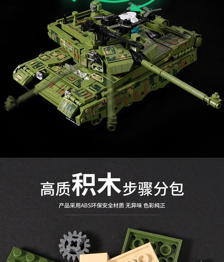 Chinese building blocks boy puzzle assembly map toy military tank high ...