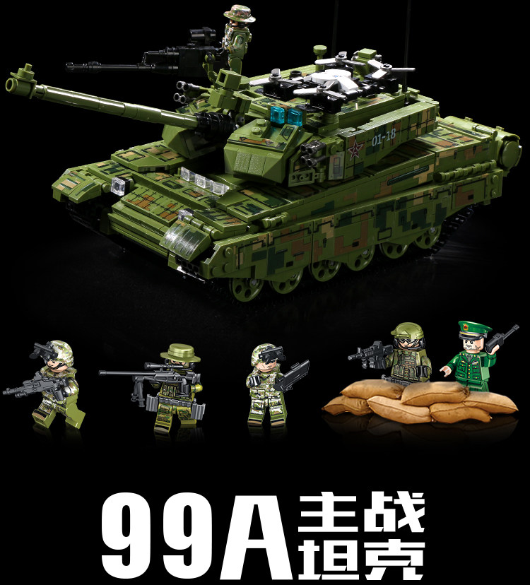Chinese building blocks boy puzzle assembly map toy military tank high ...