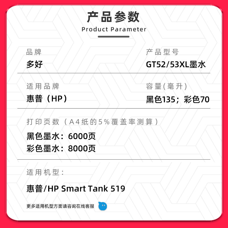 HP Smart Tank 518，打印新体验，你准备好了吗？🚀-商品-淘宝百科网