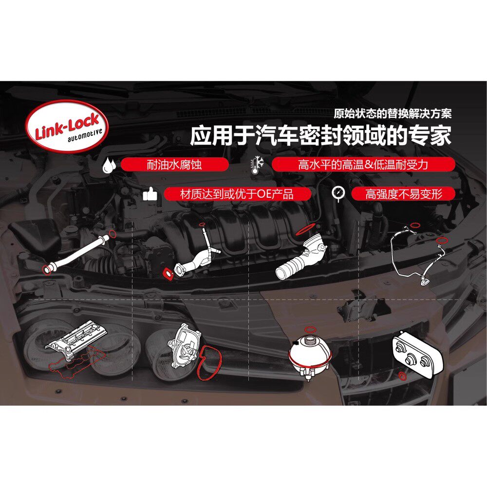 BMW M52E39 520i/523车主必看：LINK-LOCK冷却散热器上水管11531740474详解-散热器水管-淘宝百科网